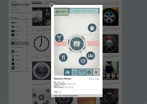 iPhoneやAndroidのUIパターンを収集するシンプルで見やすいギャラリーサイトPatterns of Design かちびと net