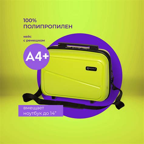 Бьюти кейс дорожный из полипропилена Зеленый Bonle Premium, 35 см, 14 л ...
