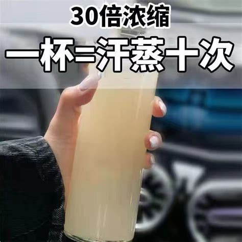 无湿一身轻30倍浓缩红豆薏米水 祛湿气 消水肿 薏仁赤小豆排毒美白养生茶30 times concentrated red bean