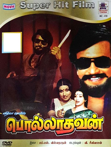 Polladhavan 1980 Dvd Kannada Store Tamil Dvd Buy Dvd Vcd Blu Ray Audio Cd Mp3 Cd Books