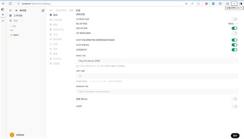 deepseek模型部署 本地知识库构建open webui方法 openwebui知识库如何使用 csdn博客