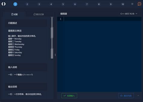 标准课程输出 少儿编程教学平台 少儿编程课程加盟
