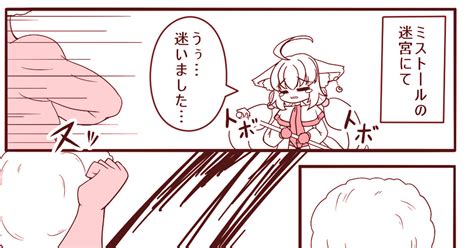Pixivファンタジアsoz 【pfsoz】ある日、ミストールの中【アラディア院】 ウィンディアちゃんのイラスト Pixiv