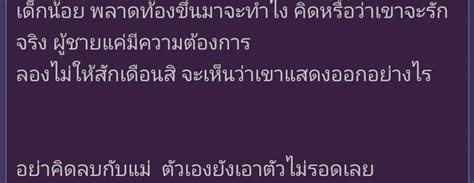ทะเลาะบ้านแตก แม่ห้ามลูกสาวมีsexวัยเรียน
