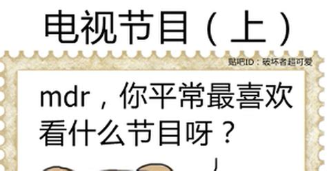 少女前线 少女前线搞笑漫画（22） 电视节目 破坏者超可爱のマンガ 漫画 Girlsfrontline Mdr Pixiv