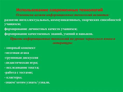 Методическая мастерская презентация онлайн