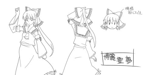 霊夢 東方アニメ化妄想 Ronaのイラスト Pixiv