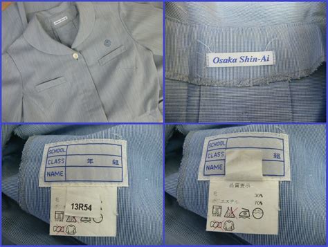 制服市場 大阪府 信愛女学院中・高校 大きいサイズ 水色ワンピース付き