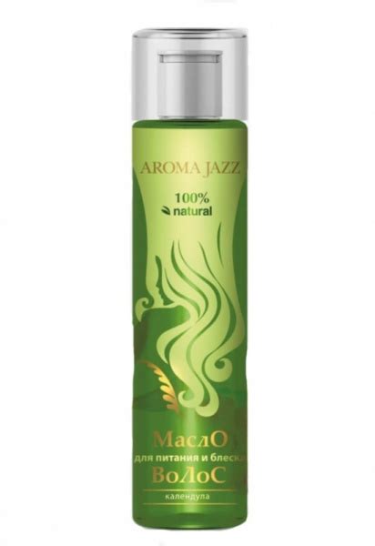 Масло для волос Aroma Jazz "Календула" | отзывы