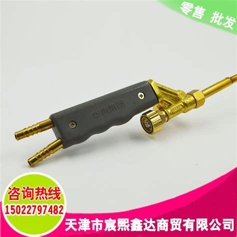 。青岛华青吸式焊射枪焊炬h01 2 6 12 20割炬氧气乙炔焊枪铜管焊 虎窝淘
