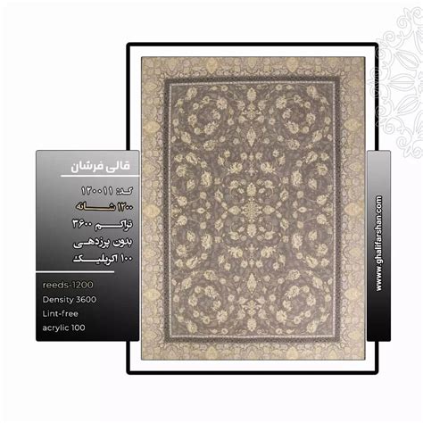 فرش ماشینی طرح آلاله خرید فرش ماشینی فرش کاشان