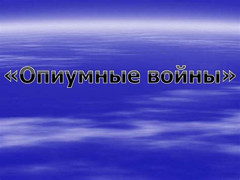 Китай в Xix начале Xx вв презентация онлайн