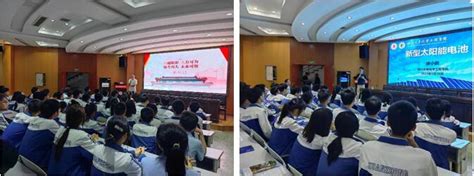 川大来了四川大学赴达州市开展本科招生宣传 化学工程学院