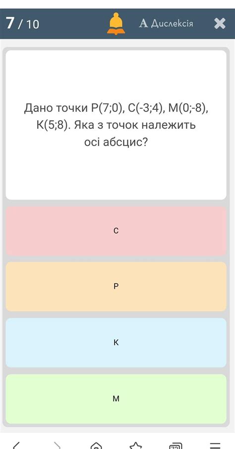 Помогите прошу Вопрос в картинке мне только ответ и все Школьные