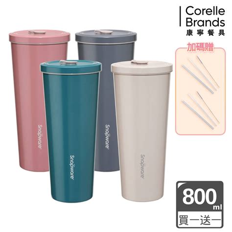 【美國康寧】買1送1 Snapware 陶瓷不鏽鋼真空保冰保溫吸管杯800ml 贈吸管組x2 保冰保溫杯瓶 Yahoo奇