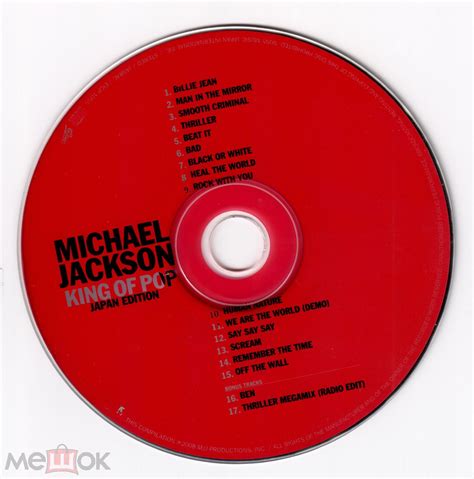 CD Michael Jackson King Of Pop Japan Edition
