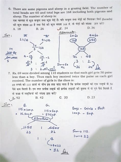 Mixture And Alligation Notes 15 09 300144 Crwill 241112 081329 Pdf