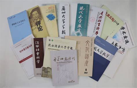 首页 文学院