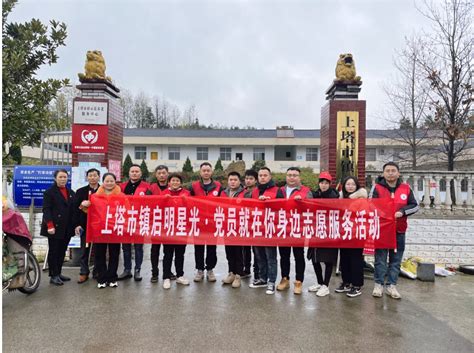 上塔市镇：志愿敬老行，关爱传真情 平江县政府门户网
