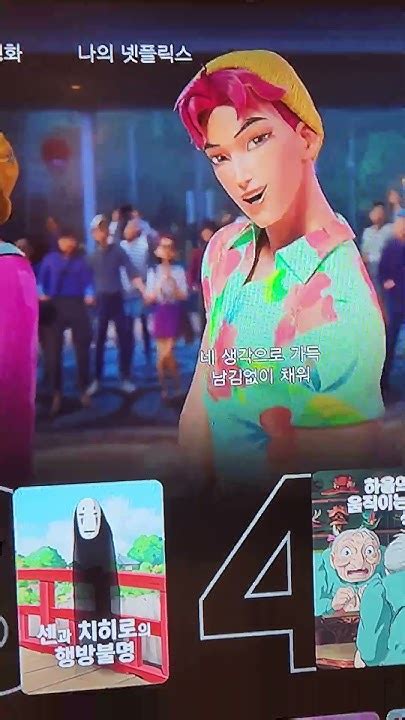 소다팝넷플릭스에나왔어요소다팝 Youtube