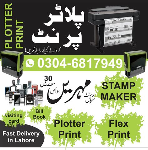 Digital Printing Solution Digital Printing Solution