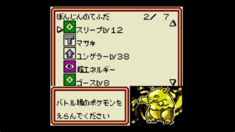 【ポケモンカードgb】初見プレイ2 2022112水 1400開始 ニコニコ生放送