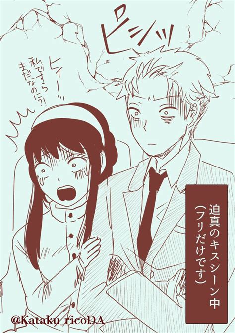 ダミアニャ「おつきあいはじめました⑤ クジラの腹の中で炸裂する御曹司のパッション ダミア」火宅リコ🍎121🌹東4か12aの漫画