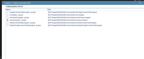 汇编语言基础 搭建实验环境masm环境搭建 Csdn博客