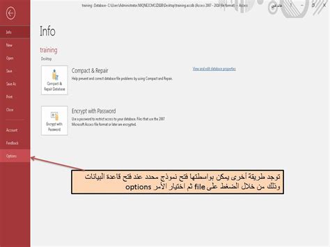 Create Macro Form