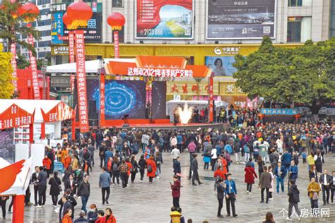 2021达州春季房交会举行，30家房地产开发公司39个楼盘亮相