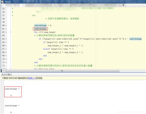 matlab调试技巧（实战篇）（一） matlab做仿真需要调试吗 csdn博客