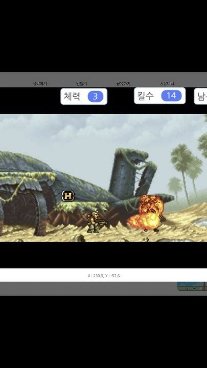 엔트리로 만든 메탈슬러그 엔트리 코딩 게임코딩 메탈슬러그 Gaming Games 게임 엔트리 게임만들기 Youtube