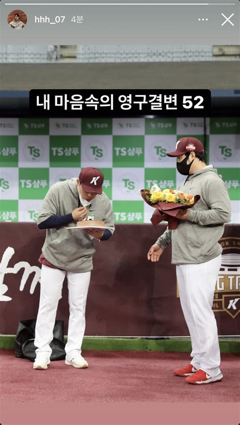 김하성 인스타 Mlbpark