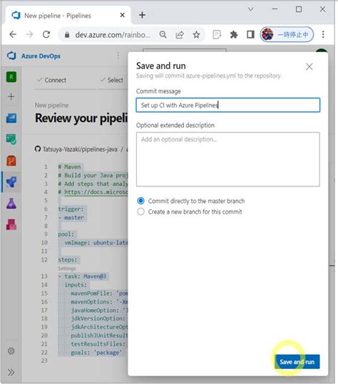 Azure Devopsのpipelineの使い方をご紹介（入門編） Rainbow Engine