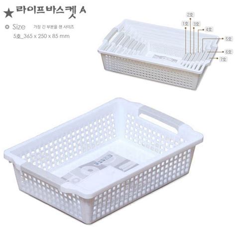 라이프바스켓 A 5호 홈플러스 택배배송
