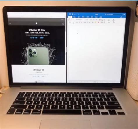macbook 字节号