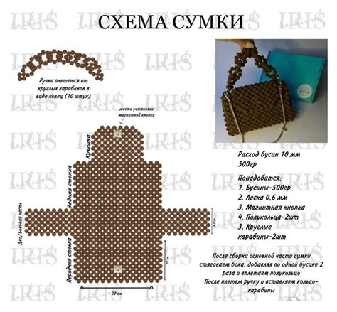 Сема сумки из бусин In 2024 Diy Bags Patterns Handmade Jewelry Tutorials Beaded Bags