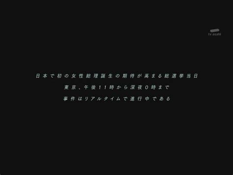 모바일드 2020 24 JAPAN 24부작 완결 나카마유키에 카라사와토시아키