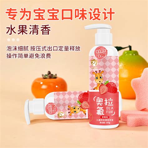 儿童牙膏6一12岁含氟双益奥拉氟拉夫非可吞咽防蛀牙3一12岁换牙期虎窝淘