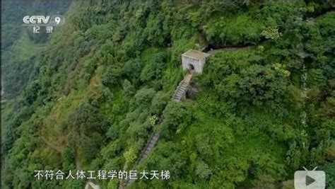 考古紀錄片土司遺城海龍屯揭開楊氏家族700多年的歷史 每日頭條