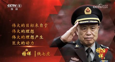 中国岩石力学与工程学会数字图书馆智慧科协