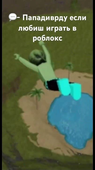 Я люблю играть в роблокс Youtube