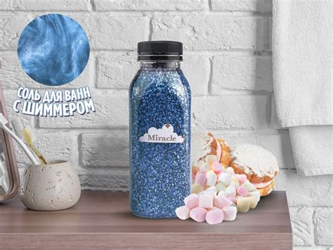 Морская соль для ванн с шиммером Miracle Жвачка Bubble Gum 420 г