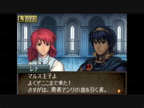 【新・紋章の謎】ルナ´縛りプレイ 14章後編 ニコニコ動画