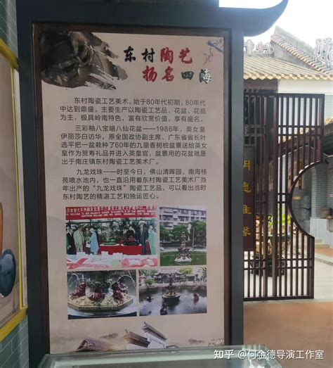 庐江书院壬寅秋祭在陶瓷之乡佛山禅城东村举办 知乎