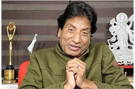 Comedian Raju Srivastava Passes Away ಹಾಸ್ಯ ನಟ ರಾಜು ಶ್ರೀವಾಸ್ತವ್ ನಿಧನ