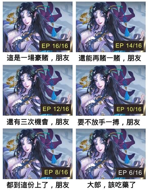 Re【情報】《神魔之塔》「醉夢傾城」系列角色下週登場「聖神執傲・塞墨勒」以超高技能等級降臨 神魔之塔 哈啦板 巴哈姆特