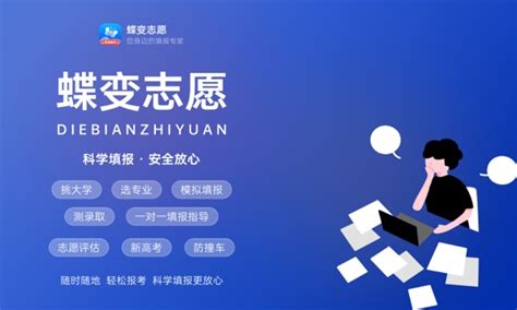 学理科的女生学什么专业好就业 哪些专业最吃香 高三网
