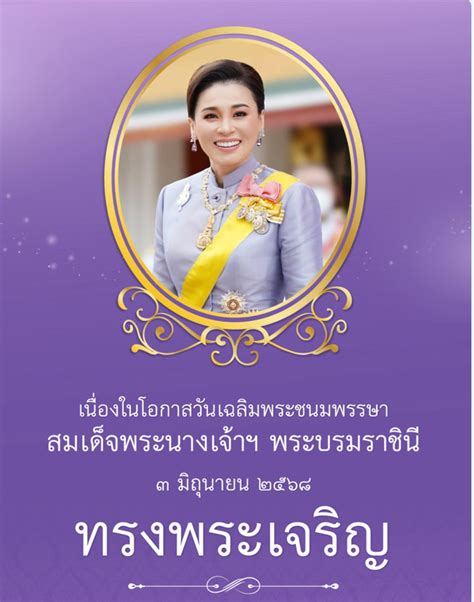 เฉิน ปากน้ำ รับเช่าพระถึงบ้านให้ราคาสูง 0917271991 0813418846 Added A New เฉิน ปากน้ำ รับ