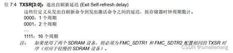 Stm32h750 Sdram W9825g6kh 6 Csdn博客